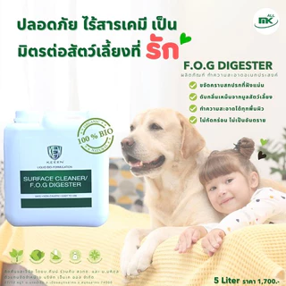 MK All Bio, ร้านค้าออนไลน์ | Shopee Thailand