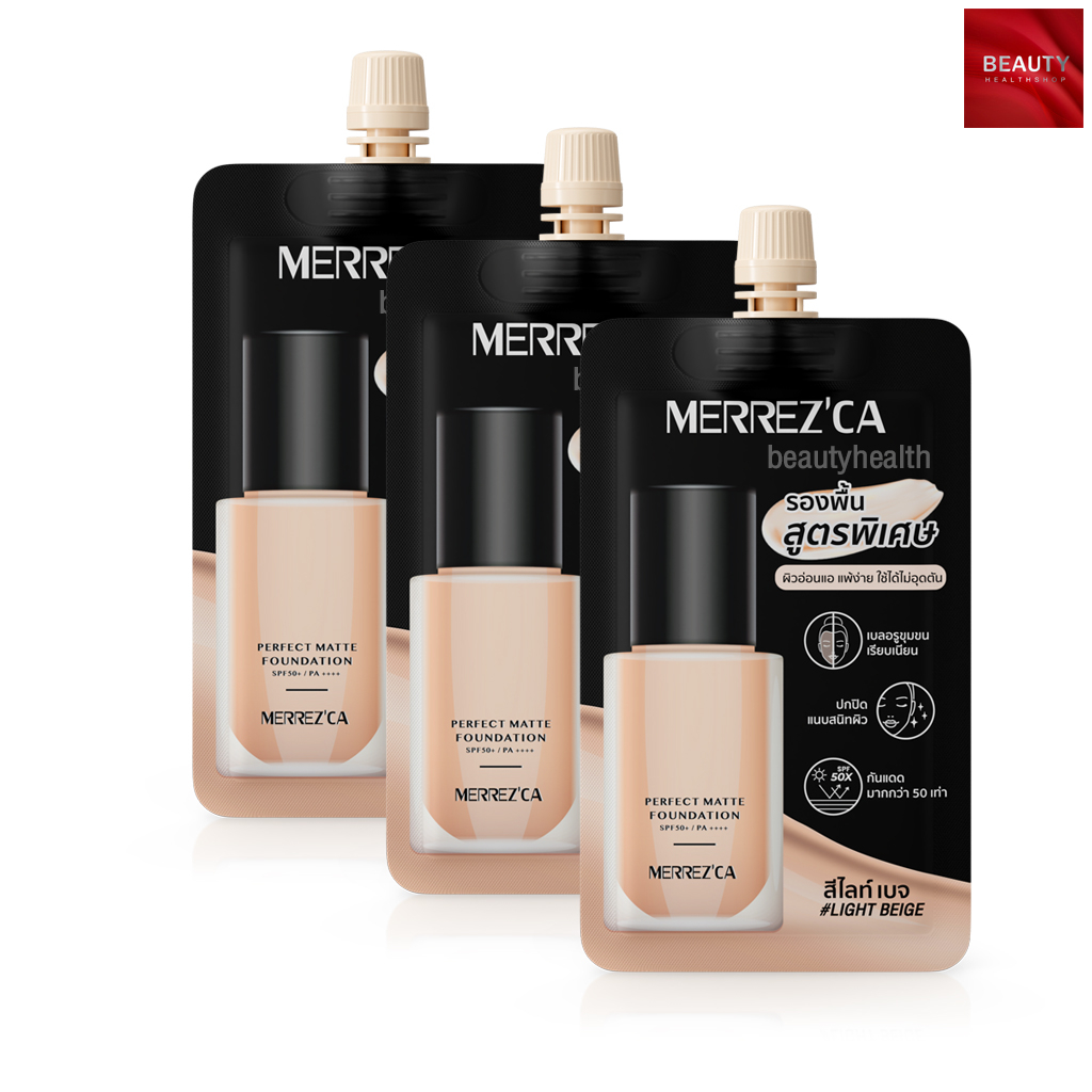 Merrezca Perfect Matte Foundation SPF50+/ PA++++ รองพื้นเนื้อแมตต์ (5 ...