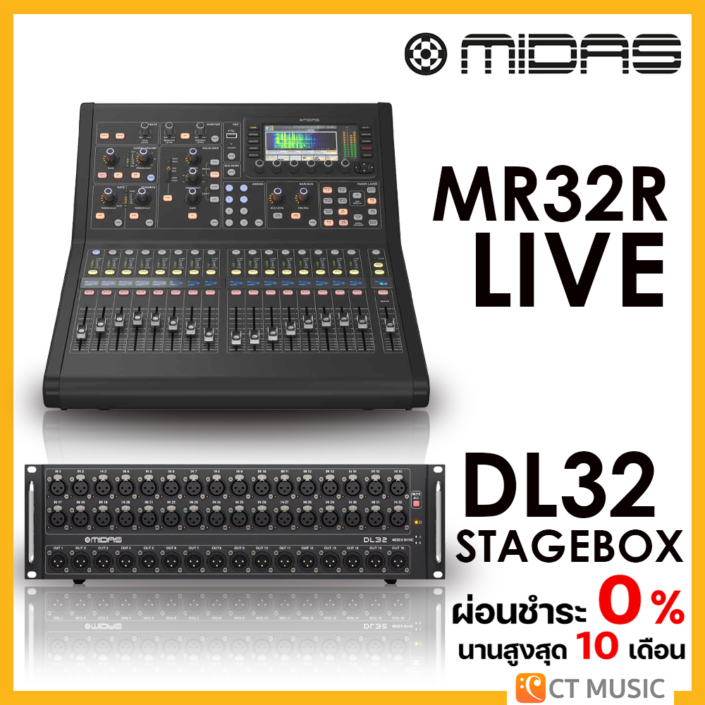Midas M32R Live / Midas DL32 Stage Box | Shopee Thailand