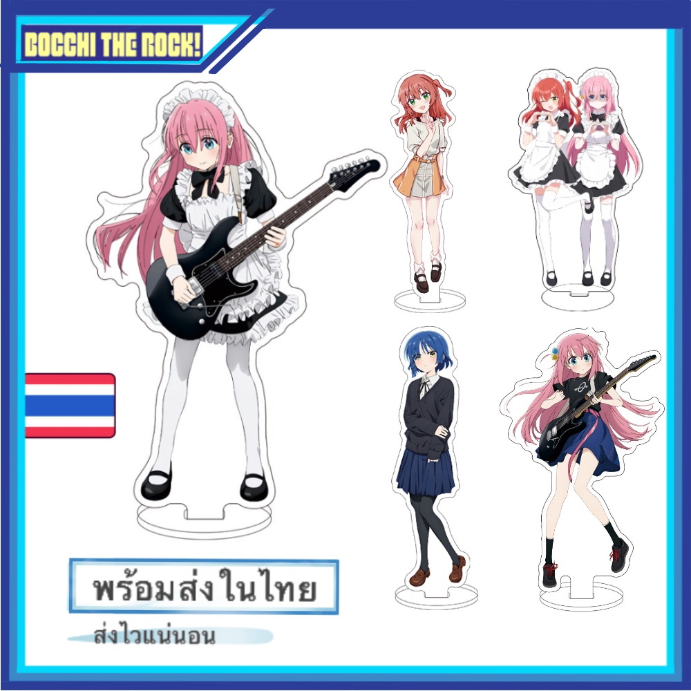 Bocchi The Rock อะคริลิคสแตนดี้อนิเมะ Anime Standy โบจจิ โมเดล/ฟิกเกอร์ ...