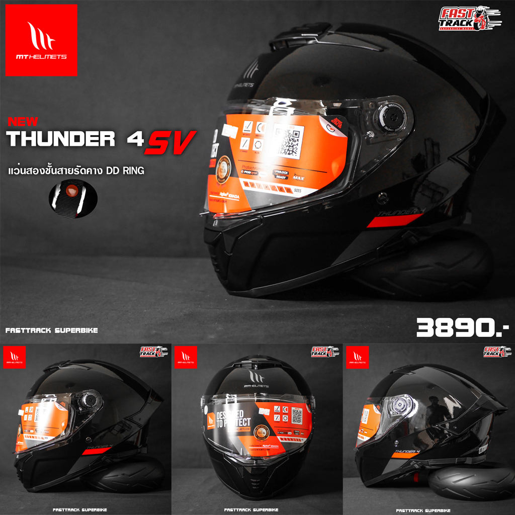 MT HELMET หมวกกันน็อคเต็มใบเเว่นสองชั้นสายรัดคาง DD RING รุ่น THUNDER 4 ...