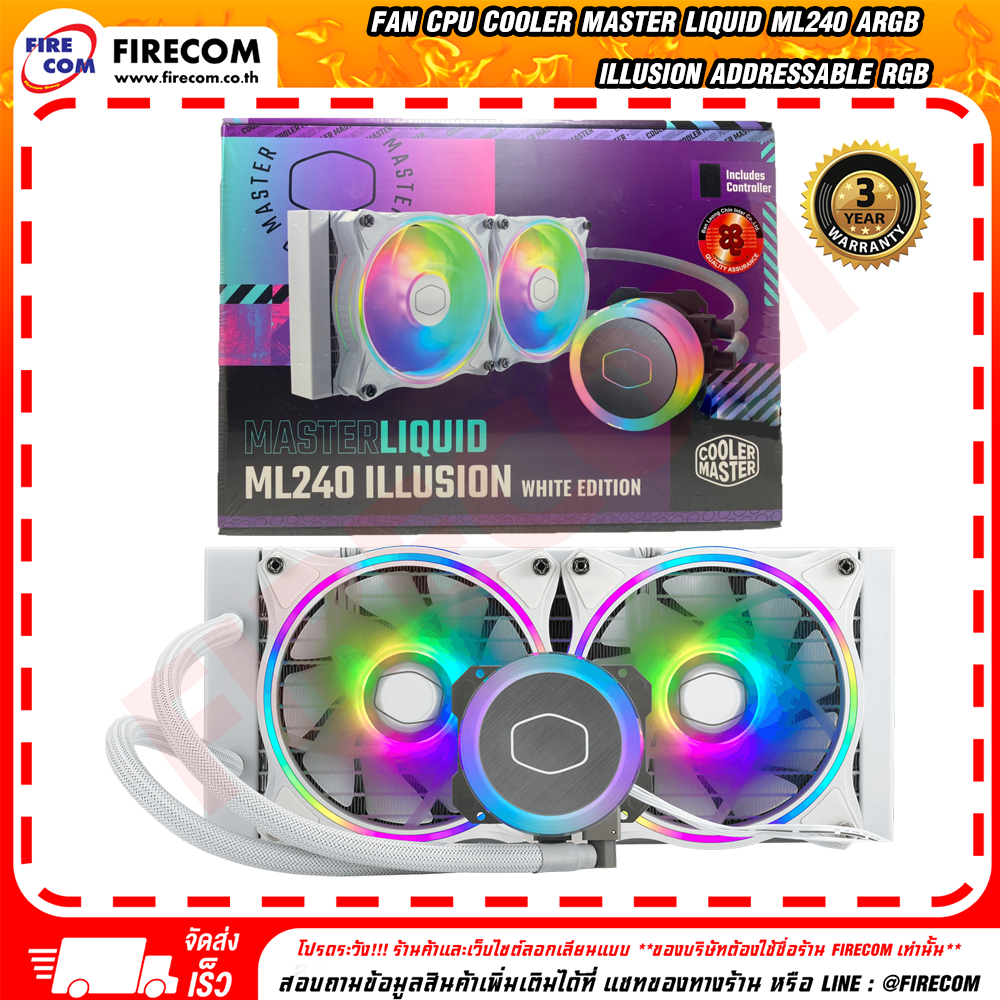 พัดลมซีพียู FAN CPU CM MasterLiquid ML240 ARGB Illusion White Edition ...