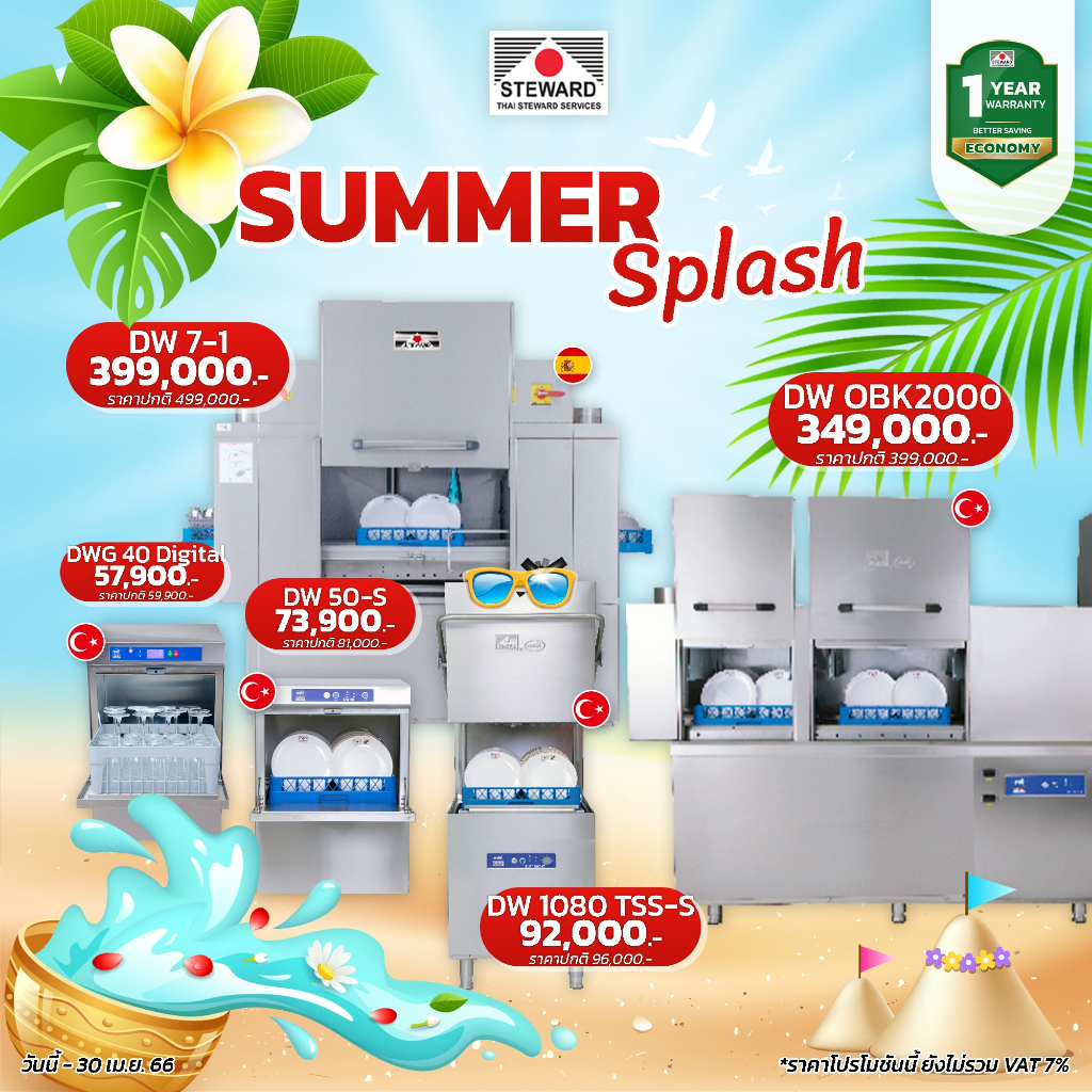 [ โปรโมชั่น ] เครื่องล้างจานขนาดเล็ก DW50 ปริมาตรถังล้าง 30 LITER | Shopee Thailand