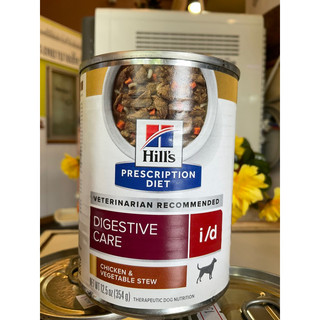 Hill's i/d chicken & vegetables stew 12.5 oz. (354g.) อาหารกระป๋อง ...