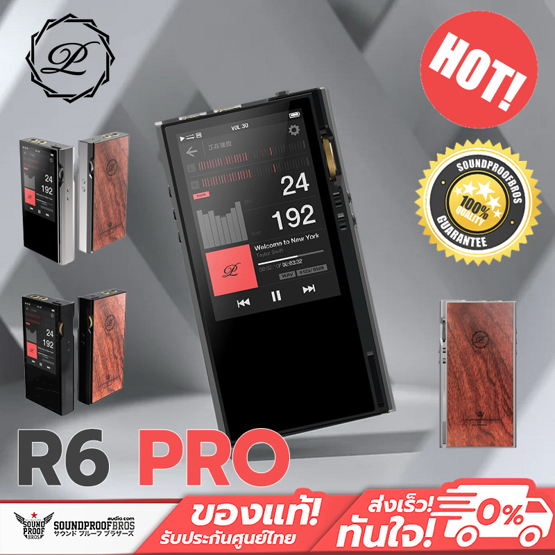 Luxury Precision P6 Pro DAP เครื่องเล่นพกพาแบบ Discrete R-2R ขั้นสูง ...