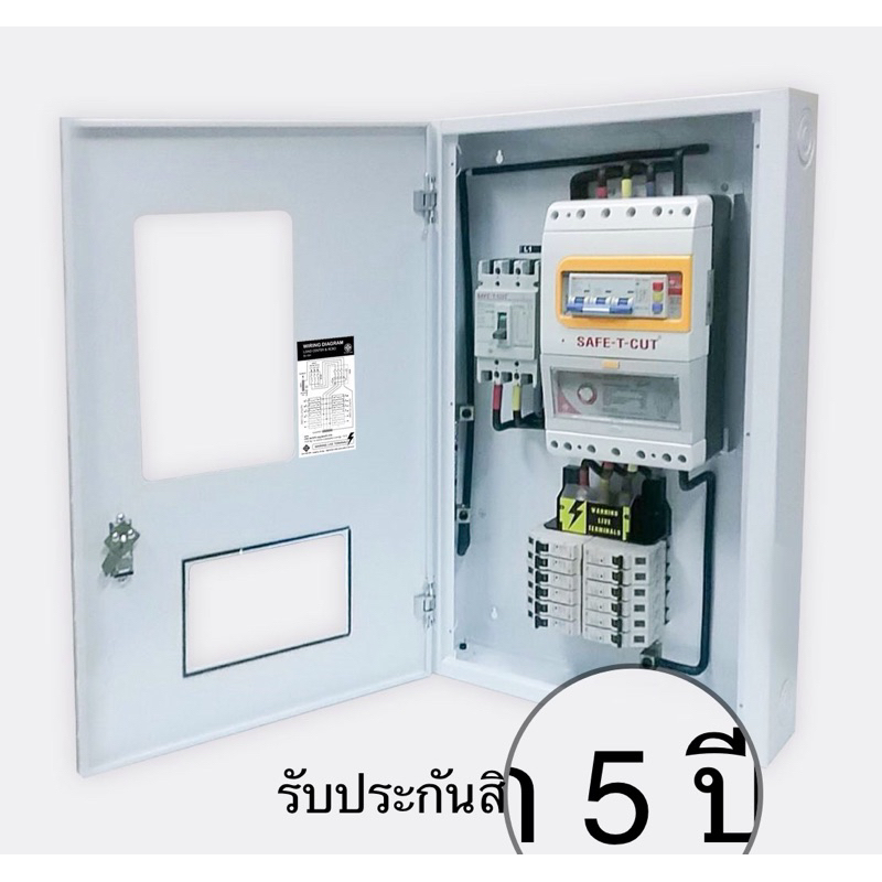 Load center &RCBO 3P/63A/12ช่อง USA ครบชุดสำเร็จ | Shopee Thailand
