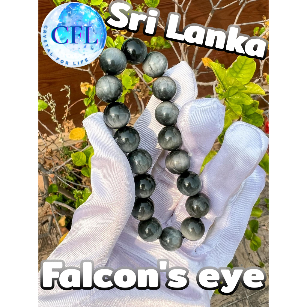Hawk's eye / Falcon's eye กำไลหินแท้หินตาเหยี่ยว ขนาดเม็ด(10.5-11 มม. ...