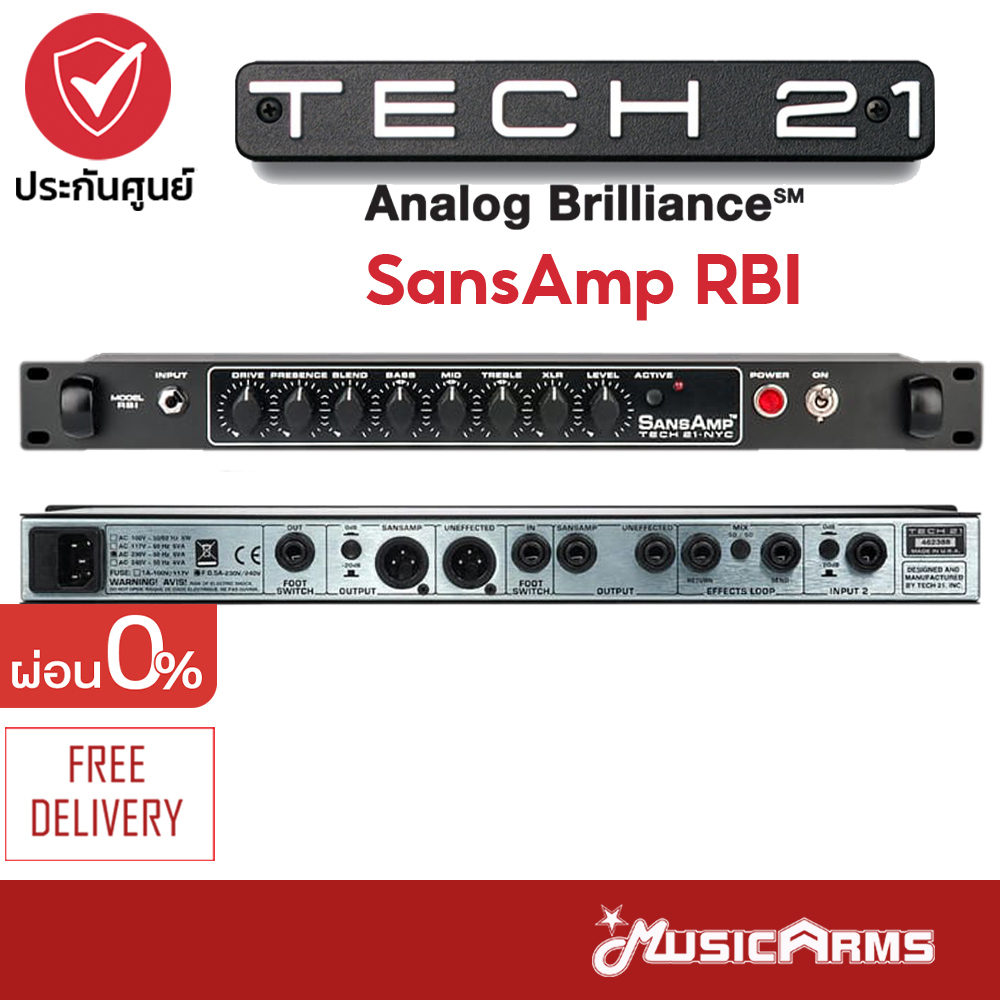 Tech 21 SansAmp RBI แอมป์เบส Tech21 SansAmp RBI Bass Amps แอมป์ Music Arms | Shopee Thailand