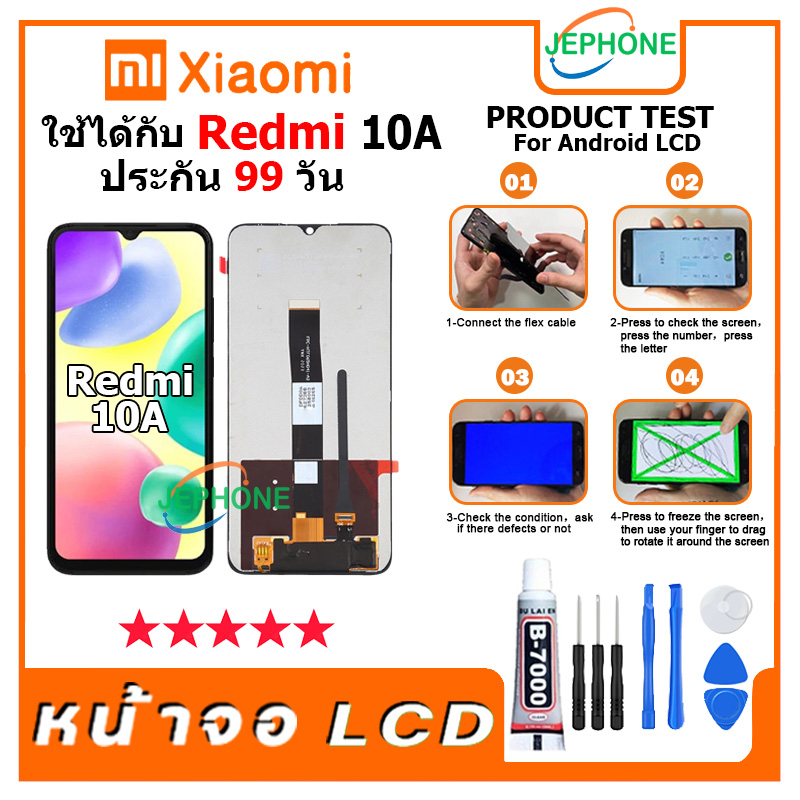 หน้าจอ LCD xiaomi Redmi 10A Display จอ+ทัช อะไหล่มือถือ อะไหล่ จอ เสียว ...
