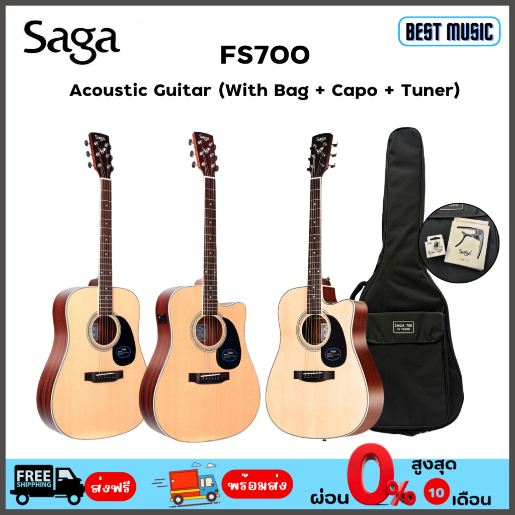 Saga SF700 Series กีต้าร์โปร่ง พร้อมกระเป๋า+เครื่องตั้งสาย+คาโป้+ปิ๊ก ...