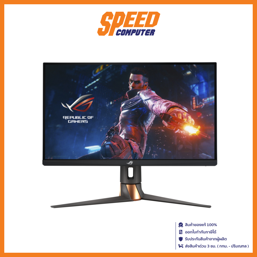 ASUS SWIFT MONITOR (จอคอมพิวเตอร์) PG279QM 27IPS G-SYNC 2560X1440 240Hz ...