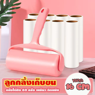 ลูกกลิ้งทาสี ขนาด 4 ราคาพิเศษ | ซื้อออนไลน์ที่ Shopee ส่งฟรี*ทั่วไทย!