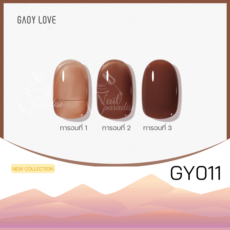 สีเจล อบ GAOY ซีรีย์ใหม่ GY 001- 050 สีสวย เม็ดสีแน่นเหมือนเดิม สีลื่น ...