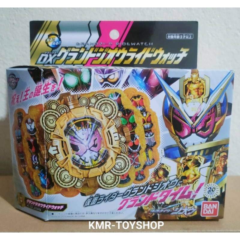 มาสไรเดอร์ จิโอ DX Ziku Driver Kamen Rider Zi-O | Shopee Thailand