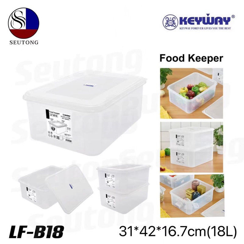 Keyway กล่องพลาสติก กล่องเก็บของ กล่องถนอมอาหาร ความจุ 18 ลิตร รุ่น LF-B18 | Shopee Thailand