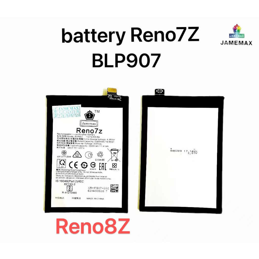 Battery Reno7z Model blp907 แถมชุดไขควงกะกาว | Shopee Thailand