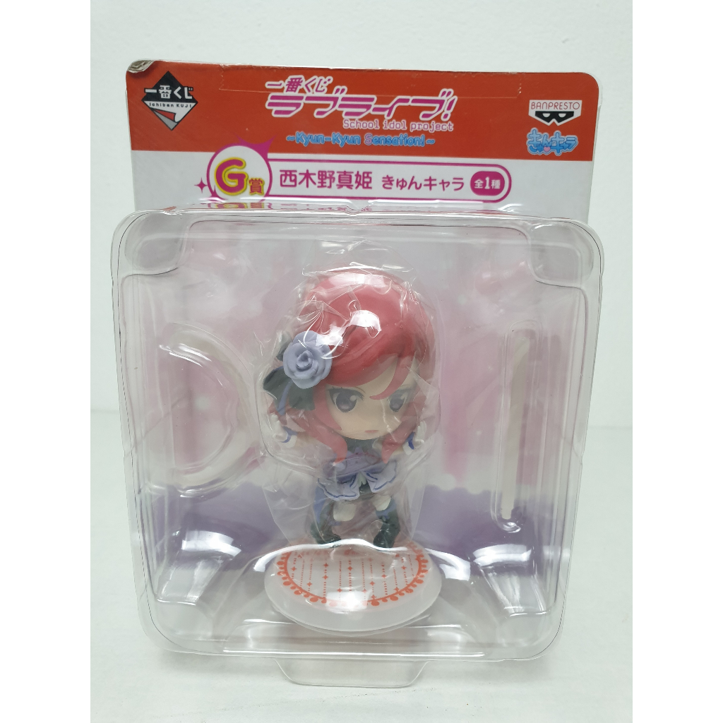 [ฟิกเกอร์แท้] Ichiban Kuji Love Live! - Rin / Eli / Honoka / Maki ...