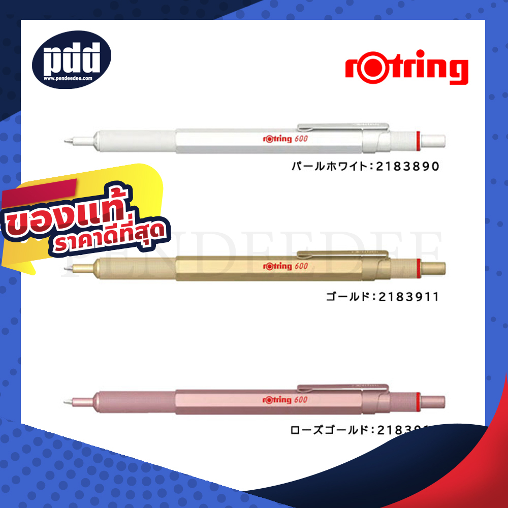 ปากกาลูกลื่น Rotring 600 Series ปากกาเขียนแบบ ขนาด 1.0 - Rotring ...