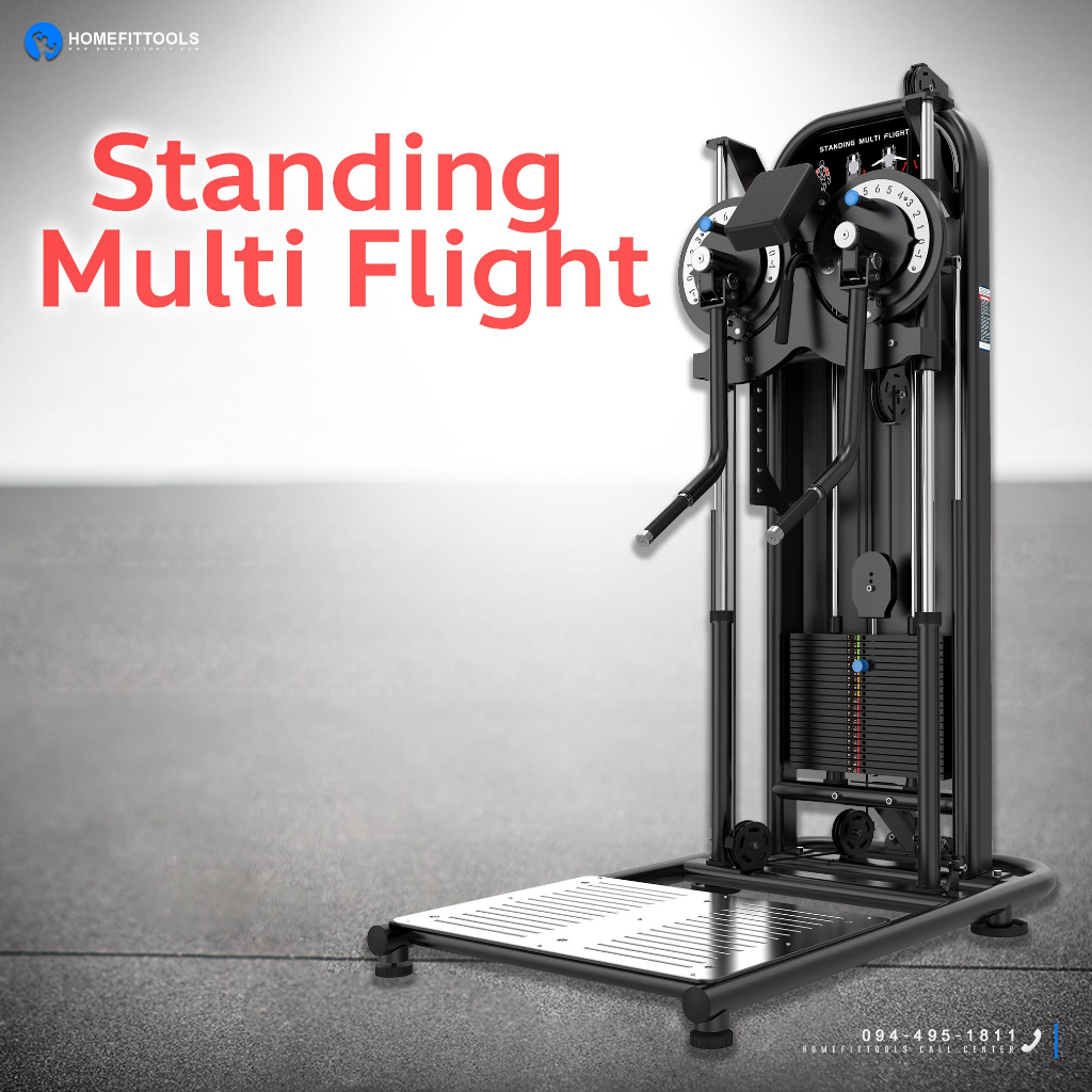 Standing Multi Flight เครื่องบริหารกล้ามเนื้อส่วนบน เครื่องสร้าง ...
