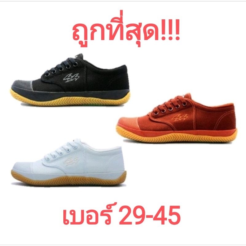 ส่งไว! Breaker futsal BK4 รองเท้าผ้าใบ นักเรียน Breaker ขาว ดำ ตาล ...