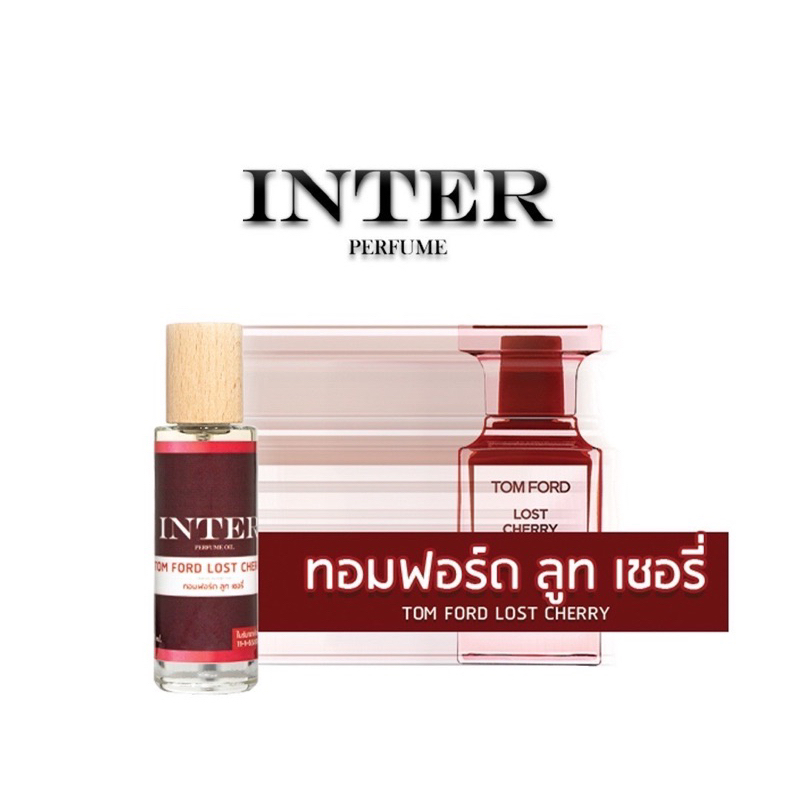 กลิ่น ทอมฟอร์ด ลูท เชอรี่ น้ำหอมฉีดตัวInter Perfumeขนาด30 ML.หอมติดทน ...