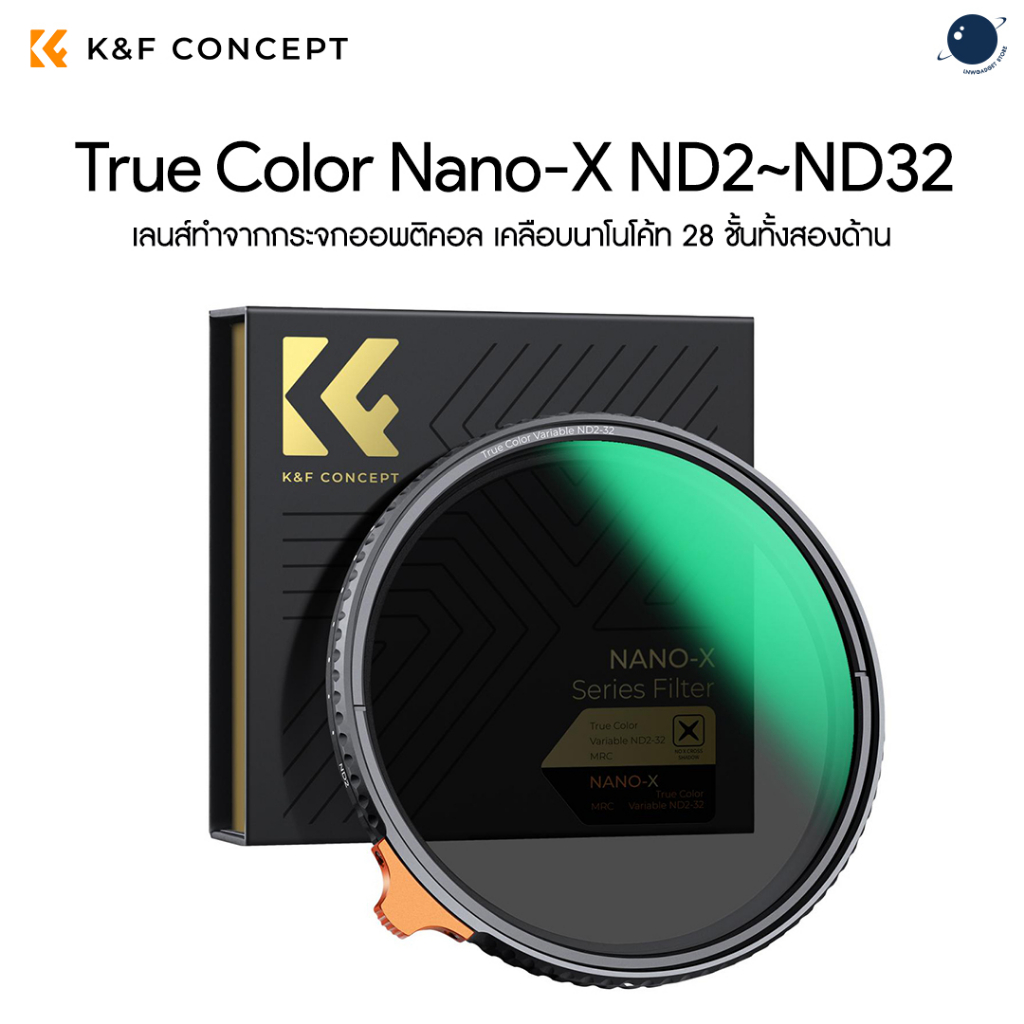 K&F 49-82mm True Color Nano-X ND2~ND32, 1 to 5-Stop Variable ND Filter ...