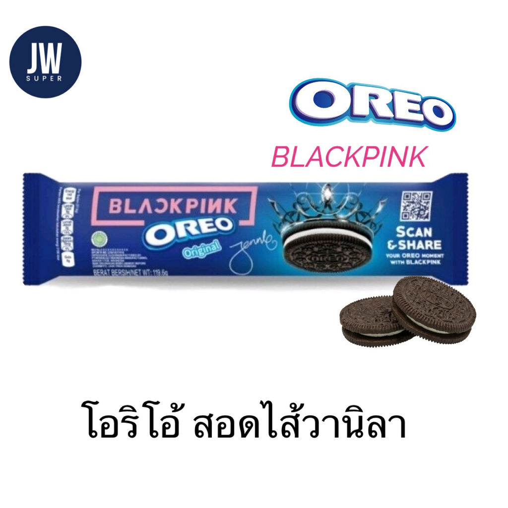 OREO Black pink Special Slug Set โอรีโอ คุกกี้แซนวิชสอดไส้ครีม รสวานิล ...