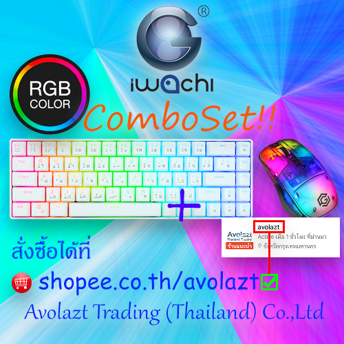ชุดสุดคุ้ม IWACHI IK-68 คีย์บอร์ดไร้สาย RGB Mechanical Keyboard+IWACHI ...