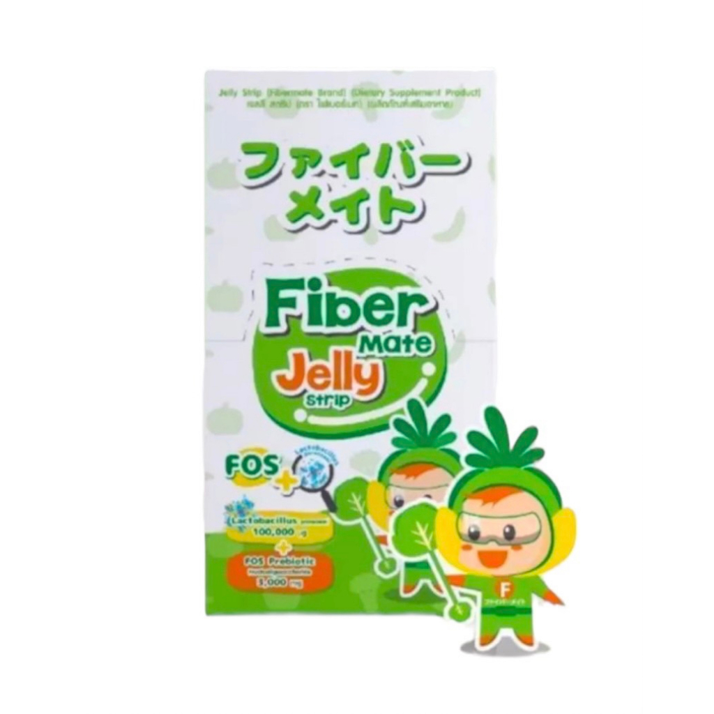 Fiber Mate Jelly ไฟเบอร์เมท เจลลี่ ไฟเบอร์ โพรไบโอติก พรีไบโอติก ...