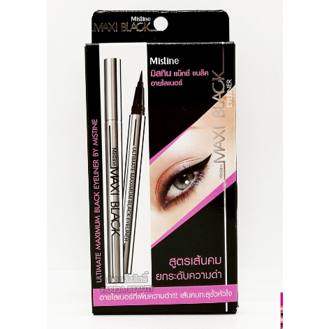 Mistine Maxi Black & Super Black fixed มิสทิน แม็กซี่ แบล็ค อายไลเนอร์ มิสทีน ซุปเปอร์ แบล็ค ฟิค ...
