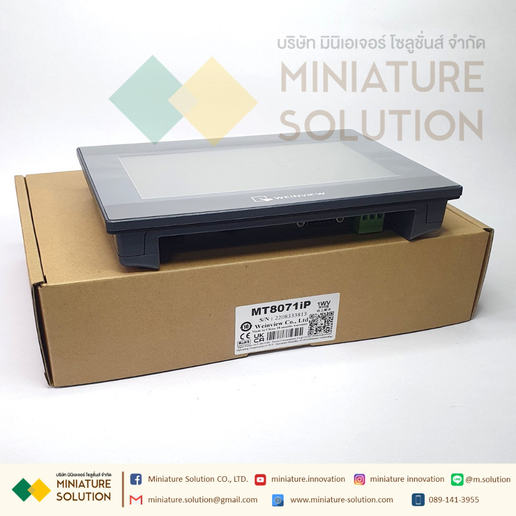Weinview iP Series Weinview MT8071IP HMI 7″ (Ethernet) | Shopee Thailand