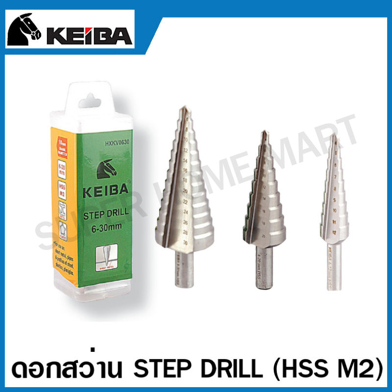 Keiba ดอกสว่าน Step Drill (HSS M2) 9 Step / 13 Step ดอกเจดีย์ | Shopee Thailand