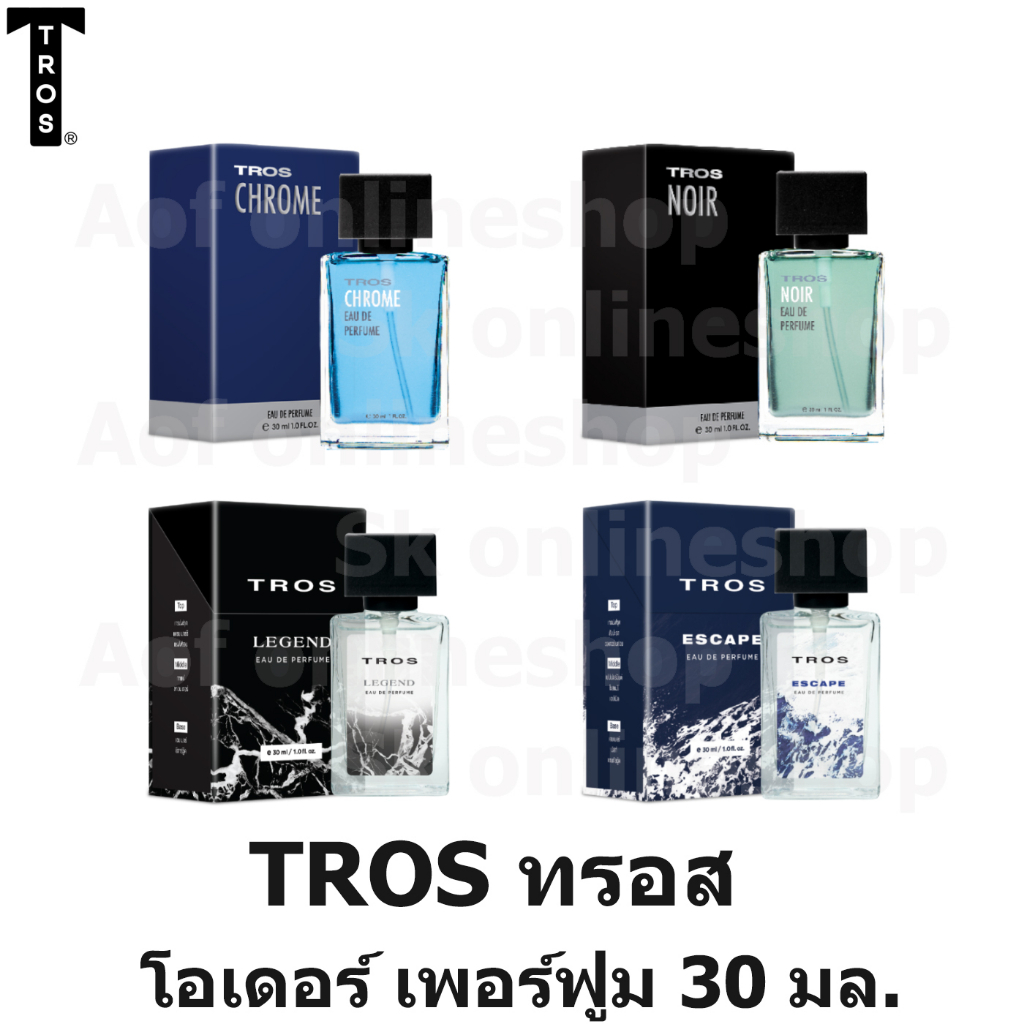 Tros Eau De Perfume ทรอส โอเดอร์เพอร์ฟูม โครม / นัวร์ / เอสเคป / เลเจน ...