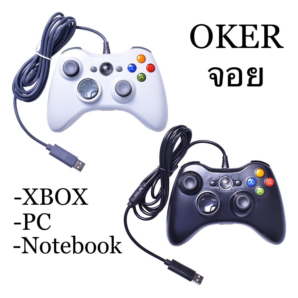 จอยUSB Xbox / PC / Notebook OKER U306 ★รับประกัน 1ปี ★ส่งไว | Shopee ...