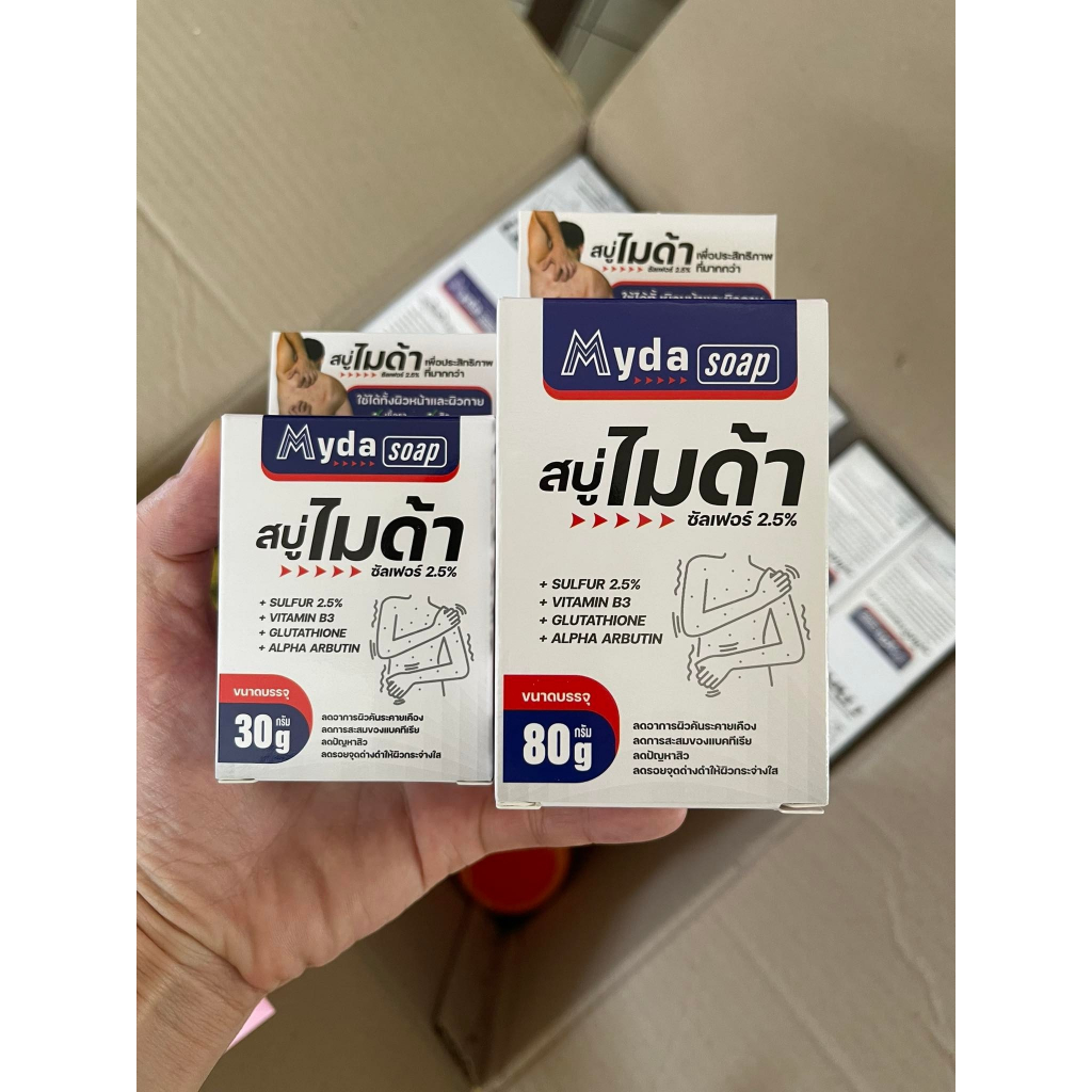 สบู่ไมด้า Myda Soap สบู่ฆ่าเชื้อรา กลาดเกลื่อน สิว ผิวมัน ลดกลิ่นตัว ผดผื่นคัน ผิวหนังอักเสบ ...