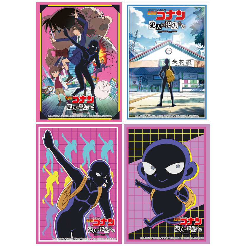 Bushiroad Sleeve Detective Conan: The Culprit Hanzawa Key Visual ...