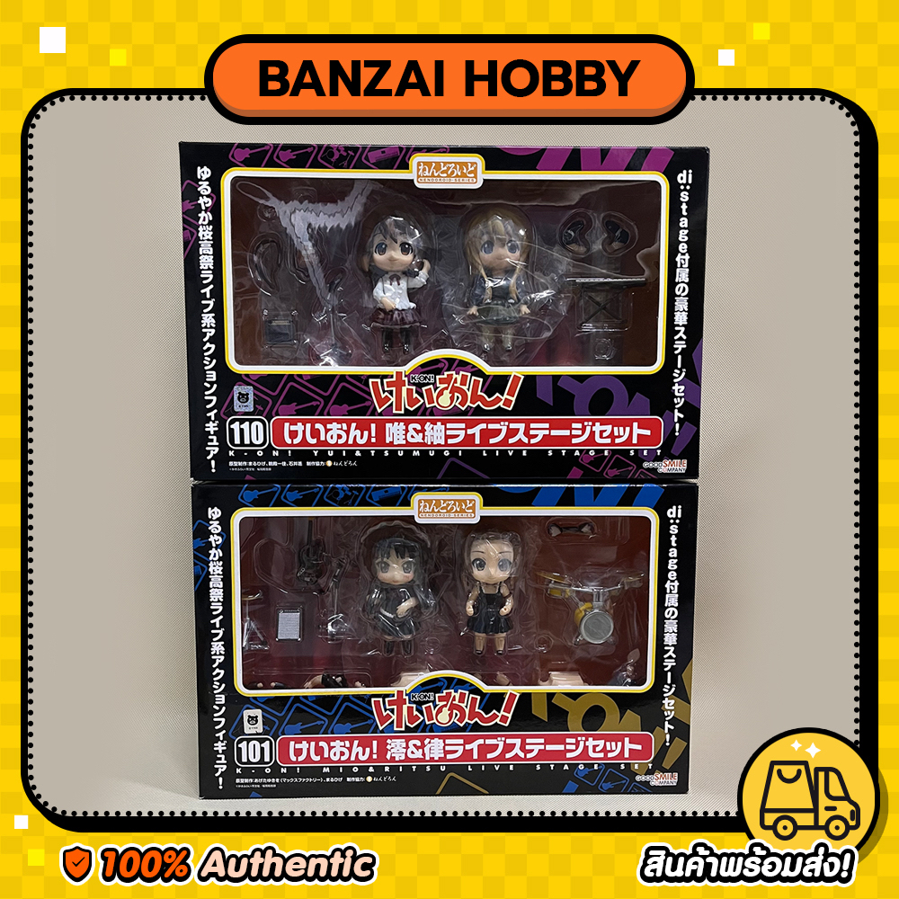 ฟิกเกอร์แท้ K-On! Nendoroid No.101, No.110 Set Live Stage Ver. (Good ...