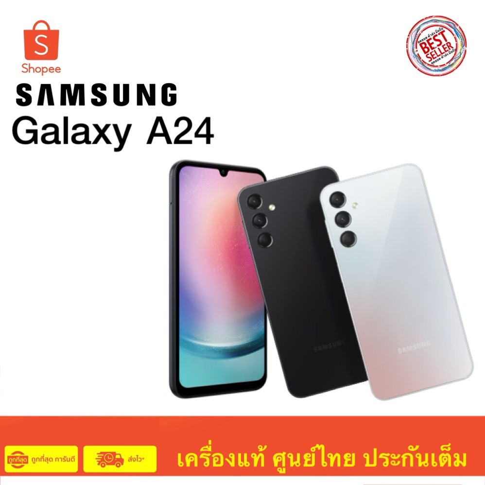 Samsung A24 4G Ram 6 Rom 128 สินค้ามือ 1 เครื่องศูนย์ไทย ประกันศูนย์ 1 ปี | Shopee Thailand