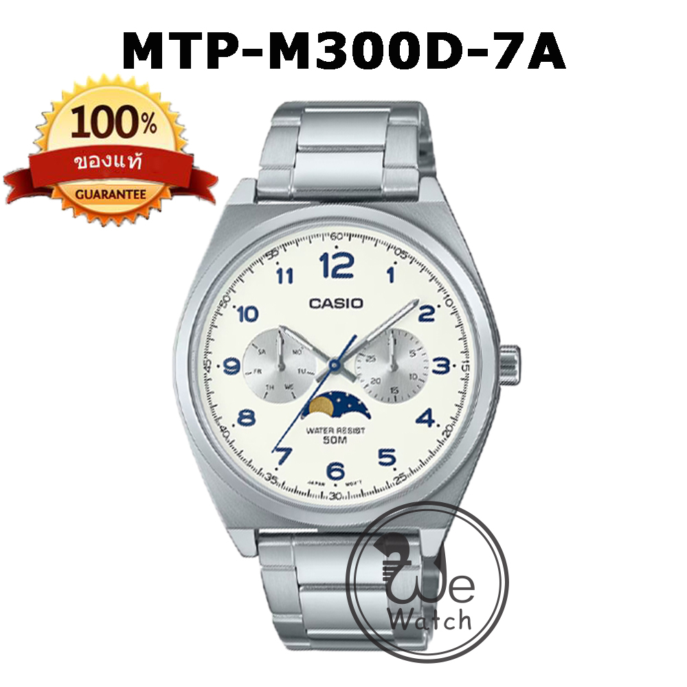 CASIO ของแท้ รุ่น MTP-M300D MTP-M300L MTP-M300M นาฬิกาข้อมือผู้ชาย Moon ...