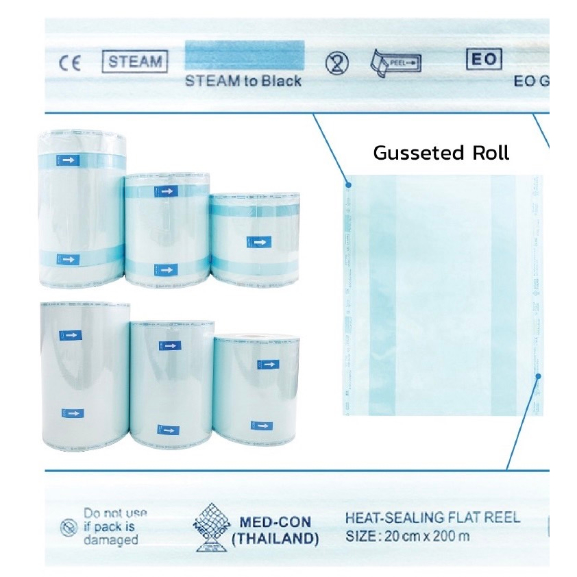 STERILIZATION GUSSETED ROLL 100M. (บรรจุภัณฑ์ฆ่าเชื้อแบบขอบซ้อน ...