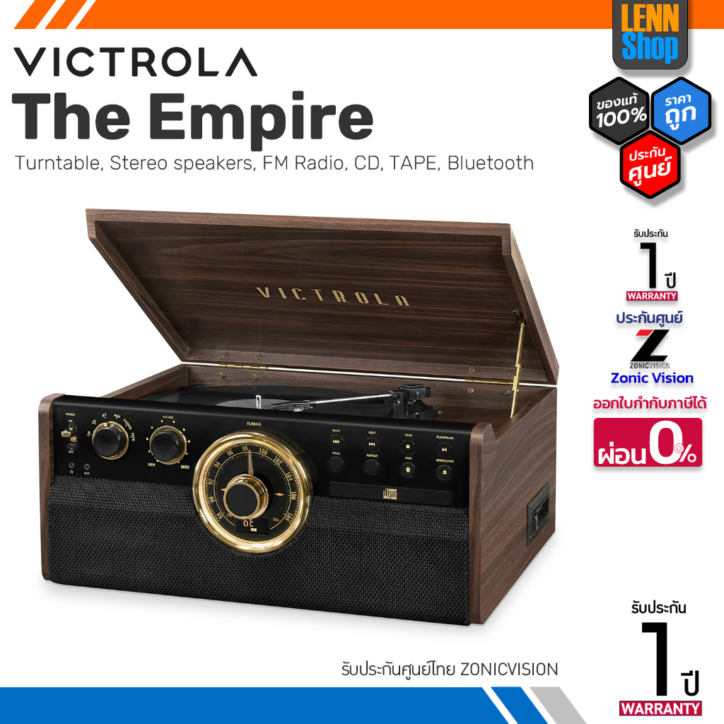 Victrola : The Empire / Turntable, Stereo speakers, FM Radio, CD, TAPE ...