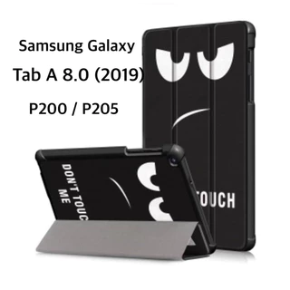 p205 ราคาพิเศษ | ซื้อออนไลน์ที่ Shopee ส่งฟรี*ทั่วไทย!