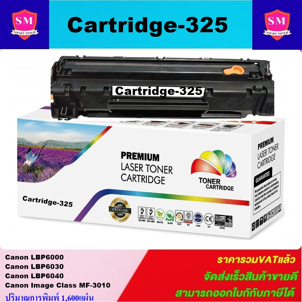 ตลับหมึกโทนเนอร์เทียบเท่า Canon Cart-325(ราคาพิเศษ) FOR Canon LBP6000 ... ตลับหมึกโทนเนอร์เทียบเท่า Canon Cart-325(ราคาพิเศษ) FOR Canon LBP6000 ...