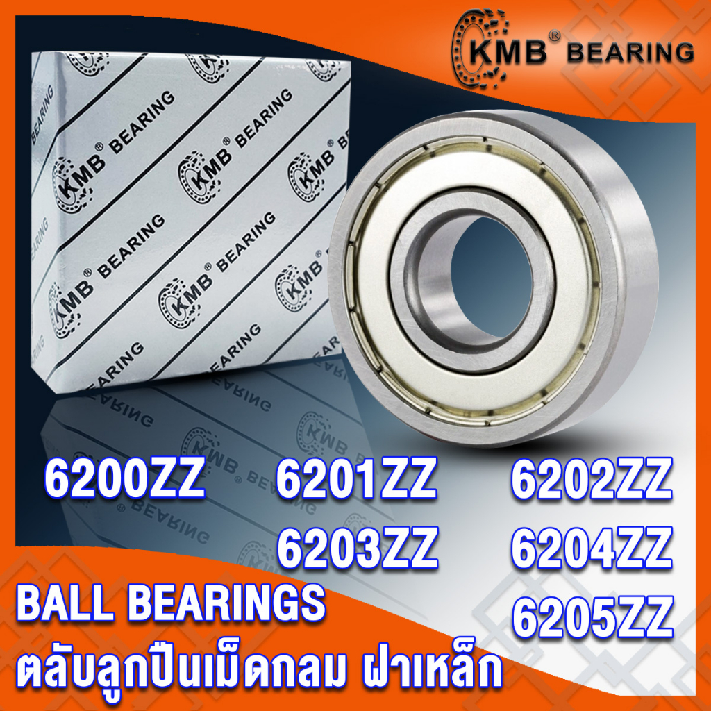 6200ZZ 6201ZZ 6202ZZ 6203ZZ 6204ZZ 6205ZZ KMB ตลับลูกปืนเม็ดกลม ฝาเหล็ก ...