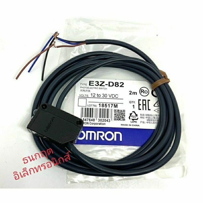 E3Z-D82 OMRON 2M เซ็นเซอร์ โฟโต้ ชนิดPNP-NO สินค้าของใหม่ แท้ สามารถออก ...