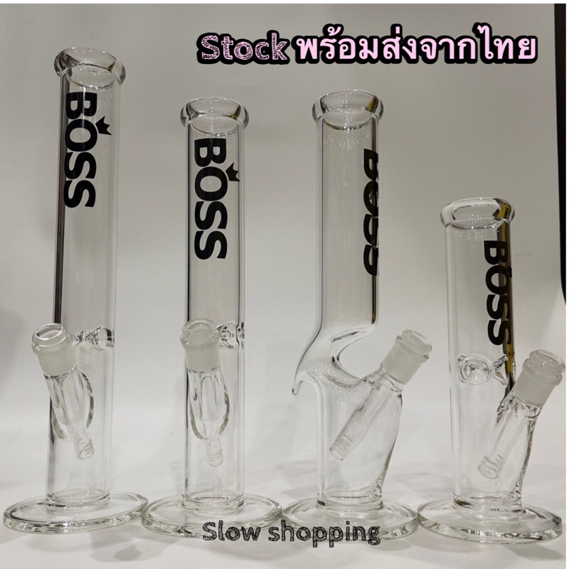 Boss Glass bong ขวดเเก้ว เเจกันเก้ว ส่งจากไทย | Shopee Thailand