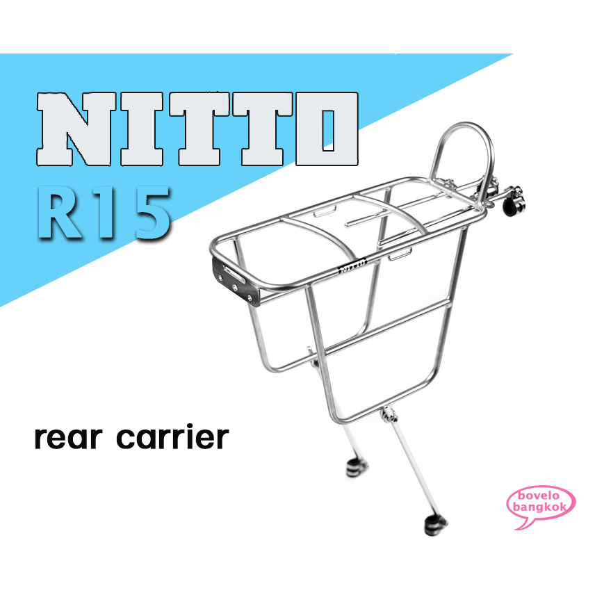 ตะแกรงหลัง NITTO R15 rear carrier | Shopee Thailand