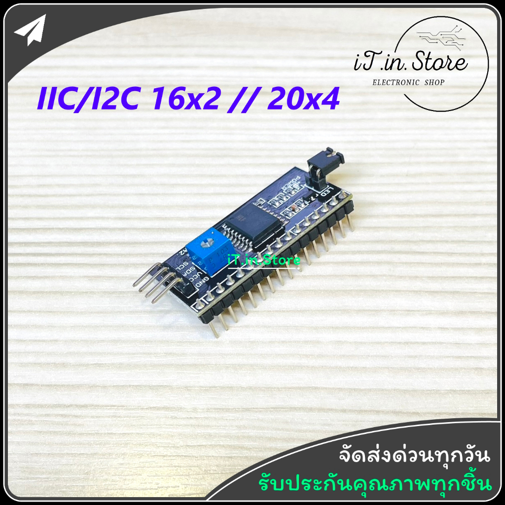 หน้าจอแดงผล LCD 1602 LCD 2004 IIC/I2C LCD Blue // Yellow Backlight ...
