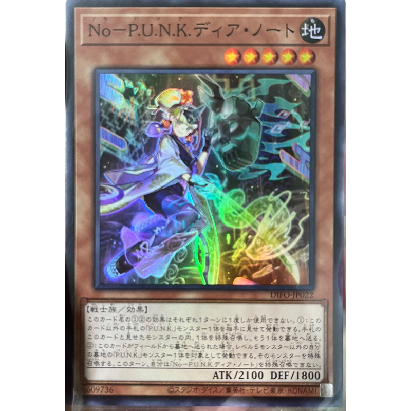 Yugioh [DIFO-JP022] Noh-P.U.N.K. Deer Note (Super Rare) การ์ดยูกิแท้ถูก ...