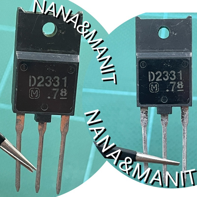 D2331 NPN ราคาต่อตัว พร้อมส่งจากไทย🇹🇭 | Shopee Thailand